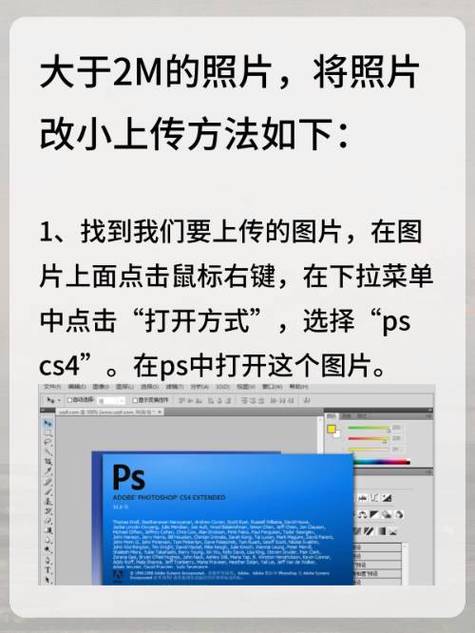 照片超过1m怎么缩小图标