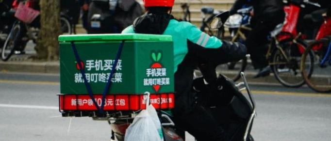 叮咚买菜供应商合作电话图标