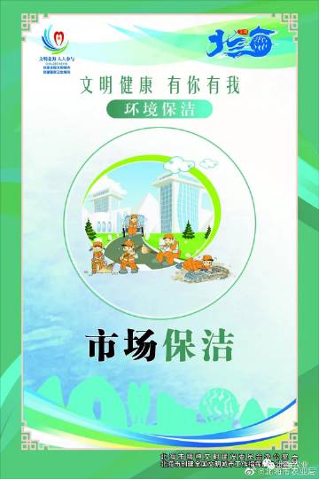 北海信息网免费发布信息图标