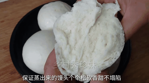 炒锅不能蒸馒头的原因