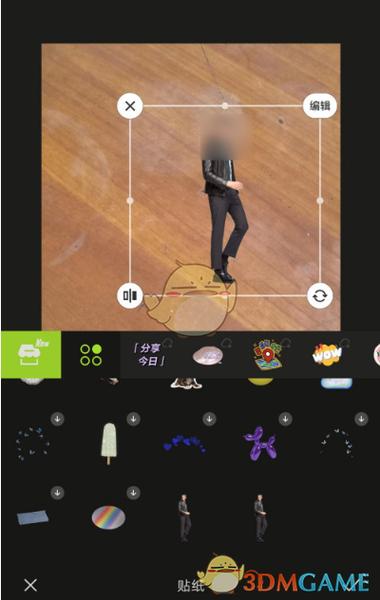 醒图的智能模板怎么再找到截图