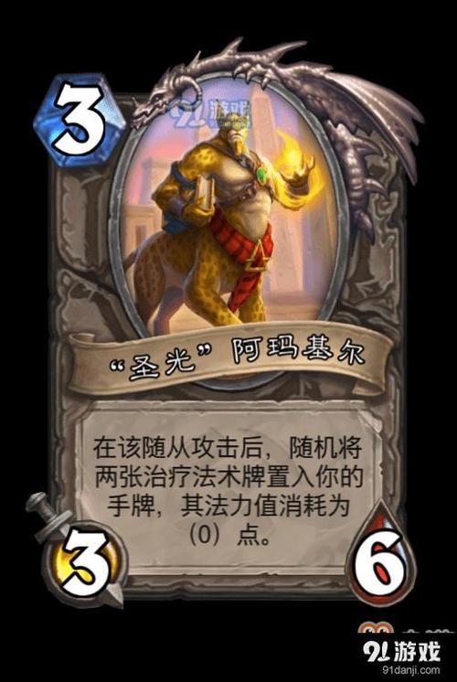 炉石传说冒险宝藏牌图标