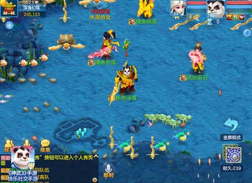 神武2能玩神武3吗手游图标