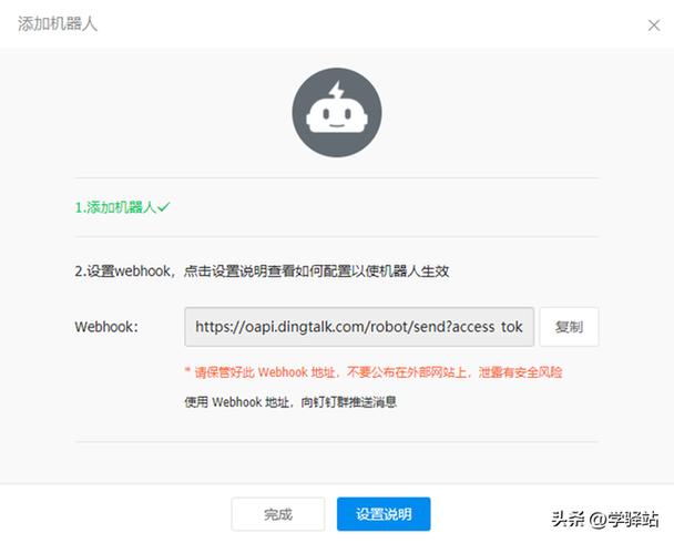 ddns动态域名解析截图