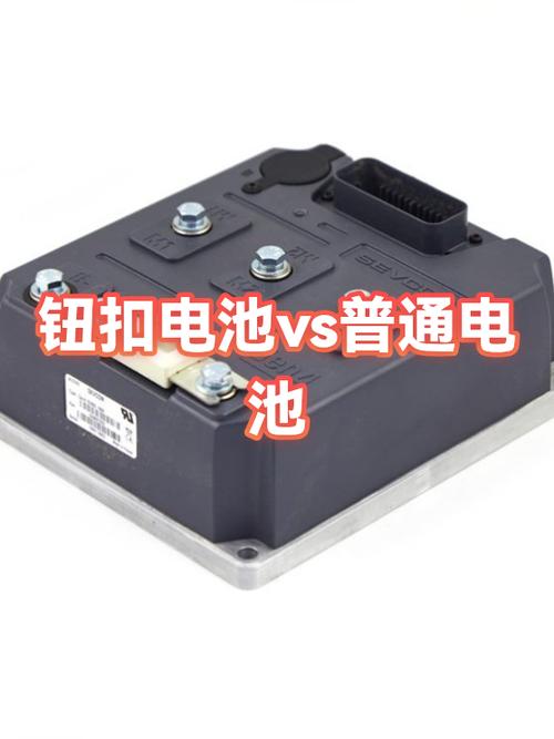 纽扣电池和普通电池的区别图标