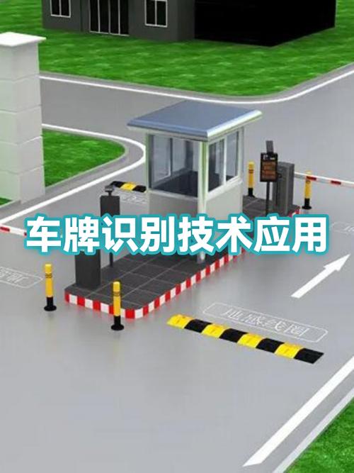 车牌识别破解器视频教学图标