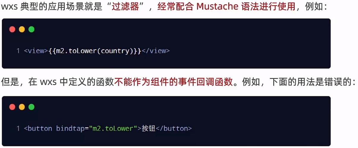 微信小程序辅助器脚本图标