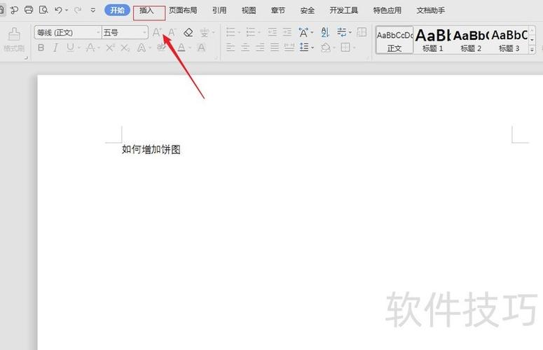 wps做模板赚钱截图