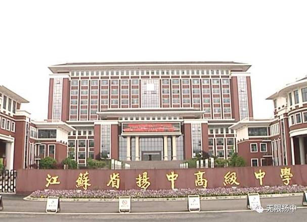 扬中热线下载