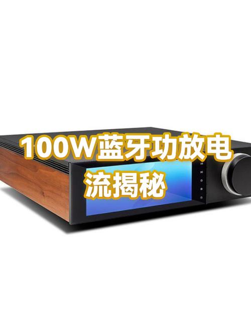 功放机100w配多大音响图标