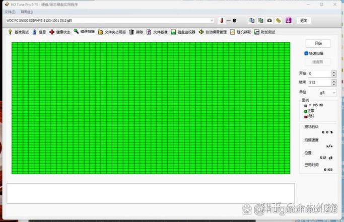 移动硬盘有坏扇区怎么办图标
