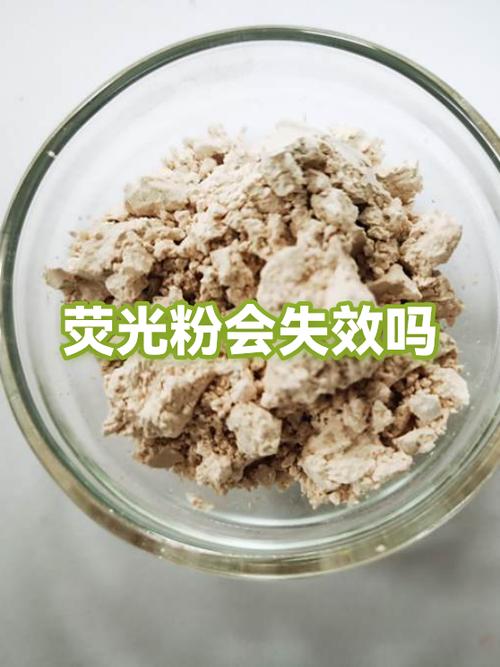 荧光粉多久会失效图标