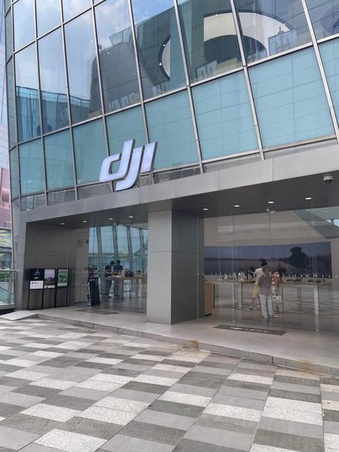 大疆授权店查询图标