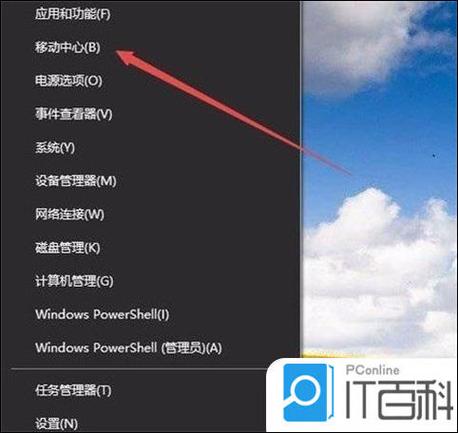 显示器很暗怎么调截图