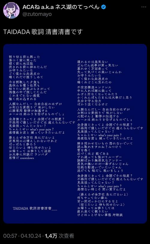 vagary翻译截图