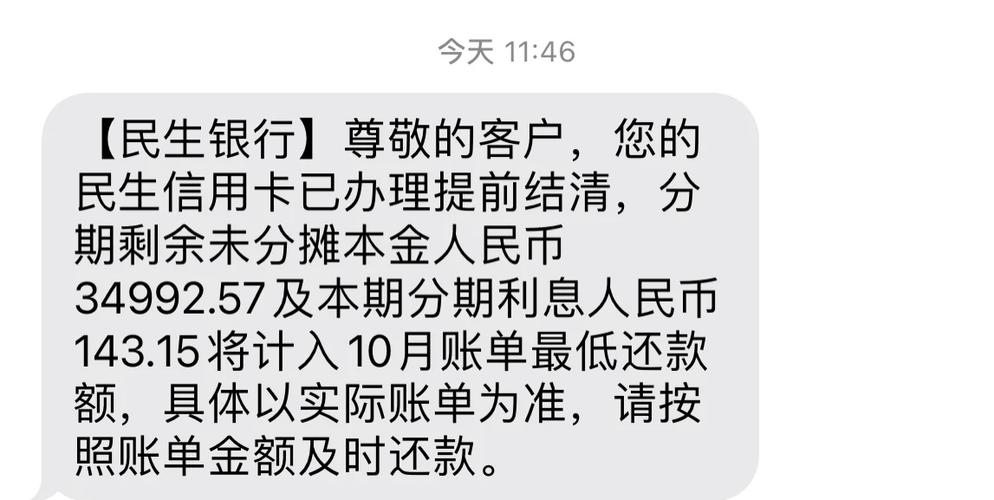 支付宝还款协商电话图标
