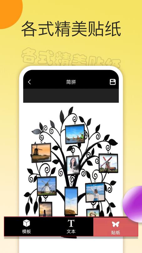 photo手机版安卓图标