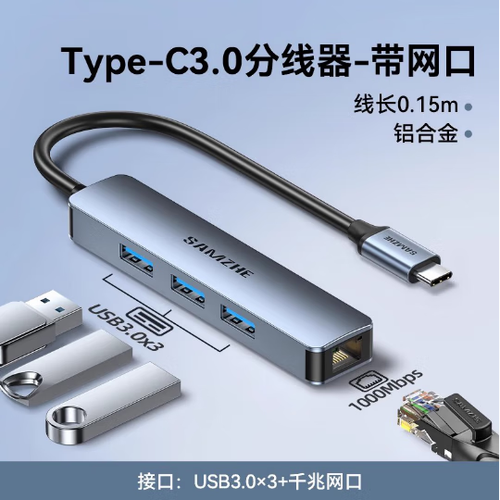 小米游戏本type-c口用处图标