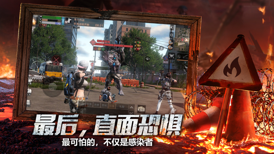明日之后无限金条无限小太阳币下载截图