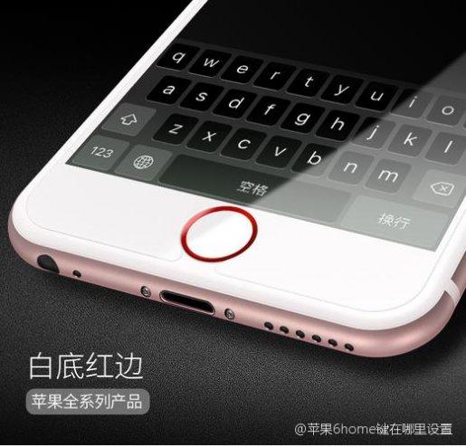 home键坏了怎么进入图标