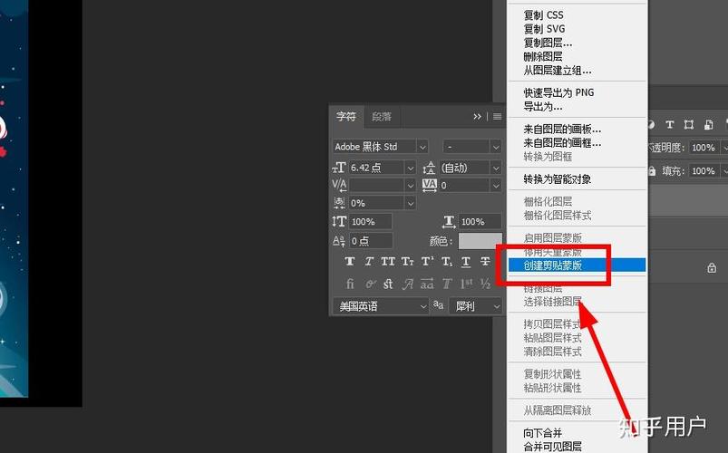 ps照片覆盖到原图上图标