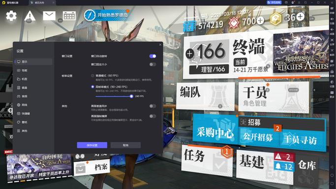 夜神模拟器储存位置图标