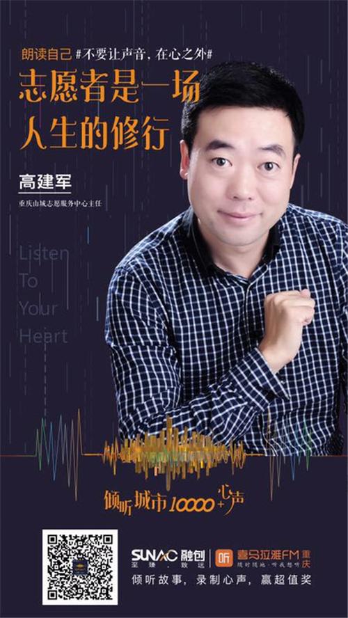 大咖读音图标