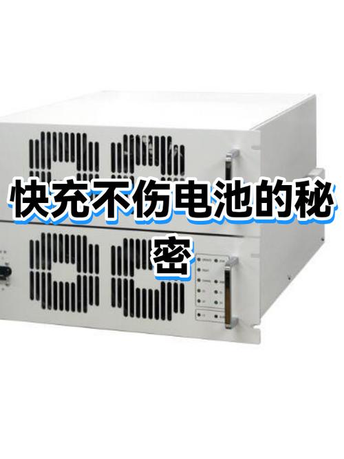 120w快充伤电池的原因图标