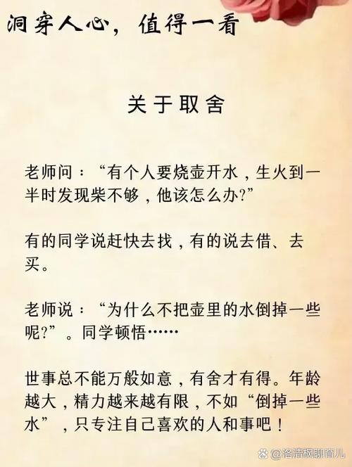 听小故事大全图标