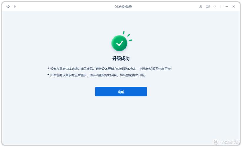 广东移动系统升级公告图标