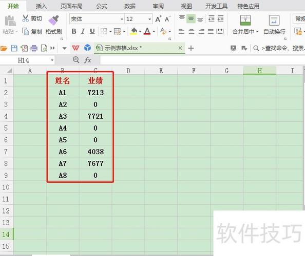 excel打0不显示不出来图标