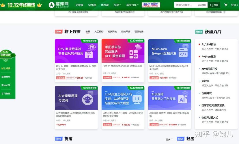 腾源交流app官方下载最新版本更新内容图标