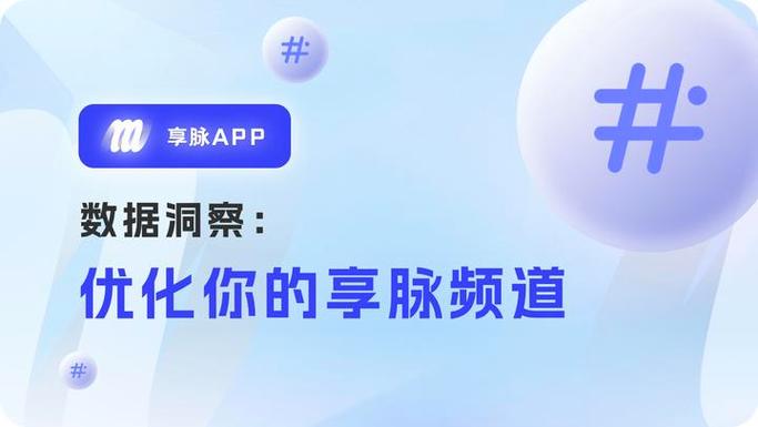什么人会用享脉
