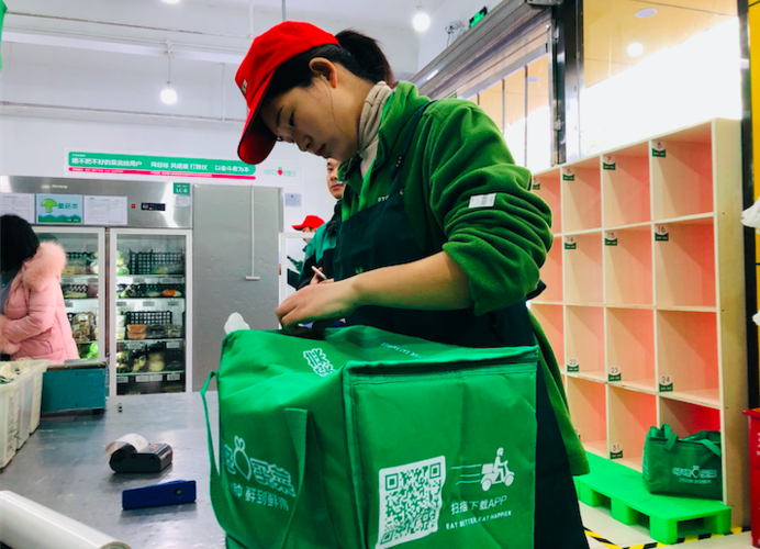 叮咚买菜客服怎么样图标