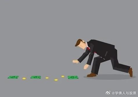 路上捡钱有忌讳吗图标