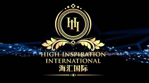 海汇国际科技有限公司截图