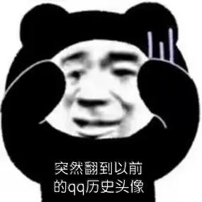 男生换头像频繁的原因图标