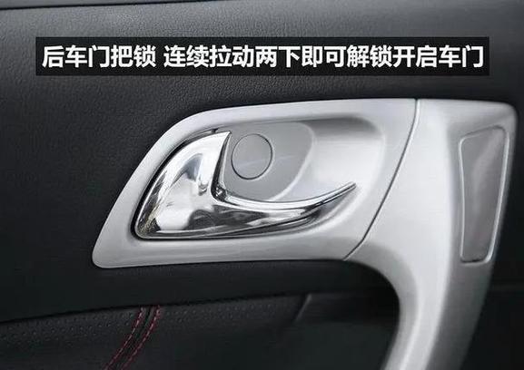 电子钥匙锁不了车门