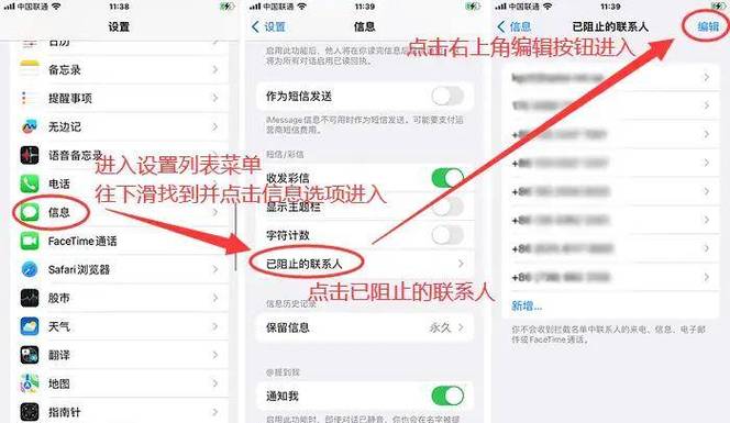 电话被拉黑怎么恢复图标