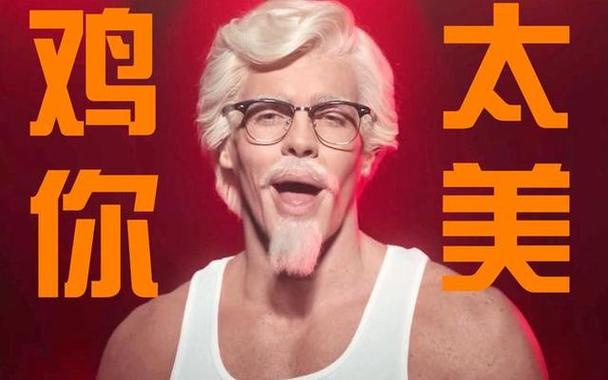 肯德基爷爷广告图标