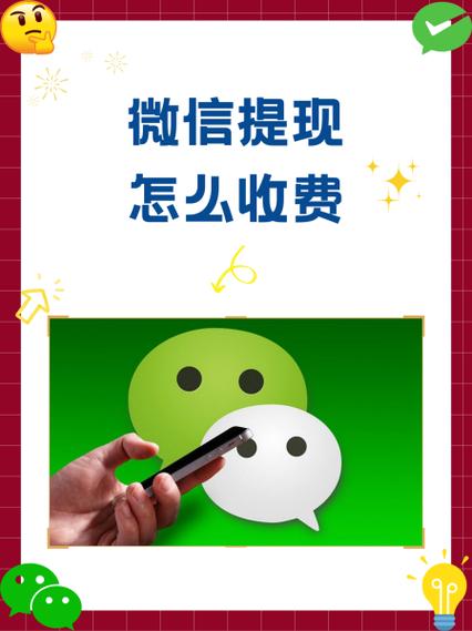 闲聊零钱提现还能恢复吗截图
