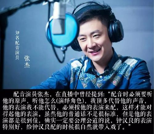 工藤新一配音张杰图标