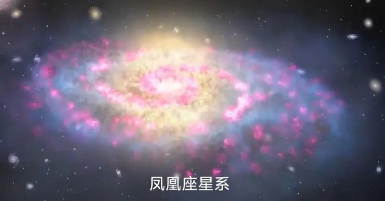 凤凰座超星系团截图