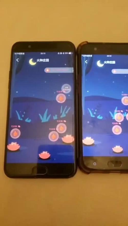 火趣小视频火种图标
