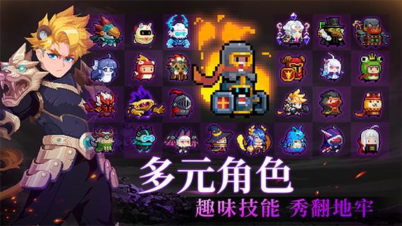 元气骑士破解版最新版技能无CD截图