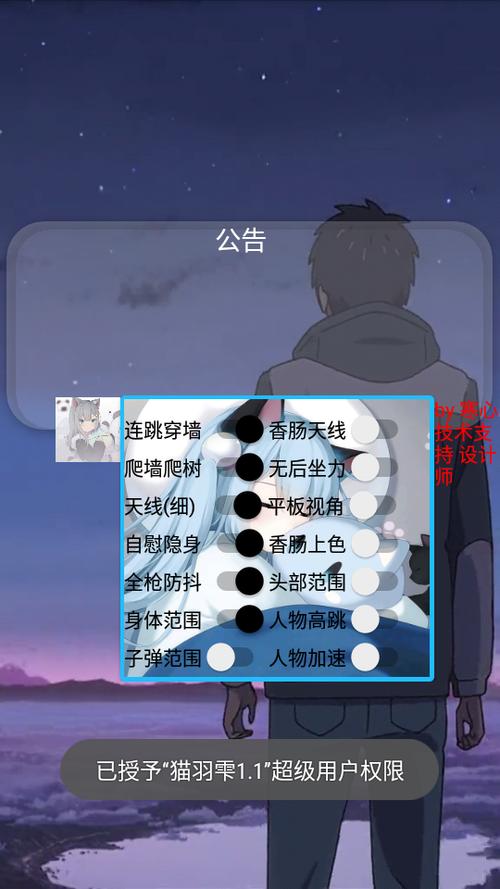 猫羽雫最新开挂辅助功能