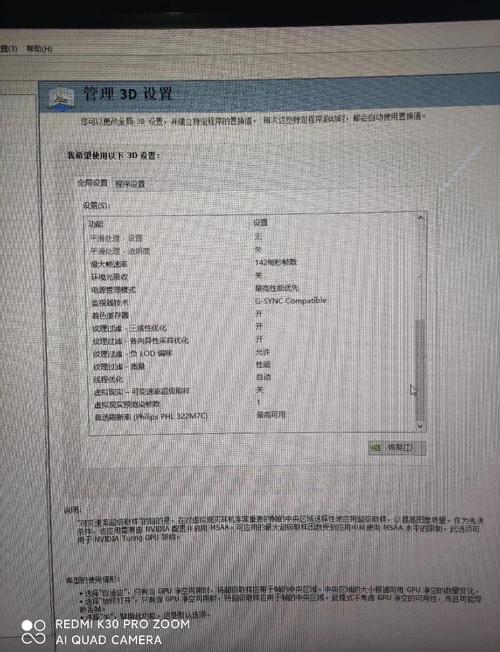 amd显卡显示帧率快捷键