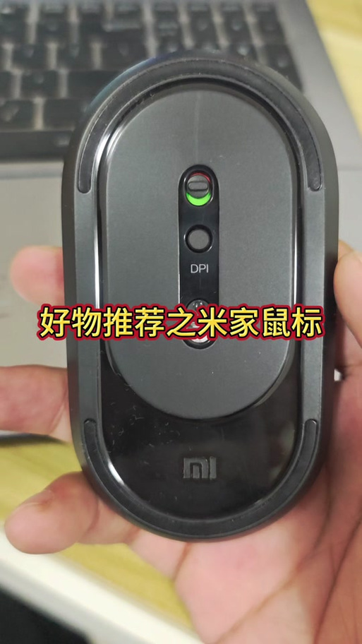 充电鼠标一般能用多长时间图标