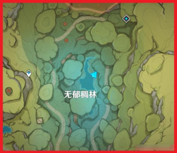 原神森林书神秘的剪贴簿9