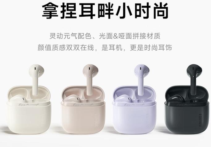 国产耳机排名前十名图标